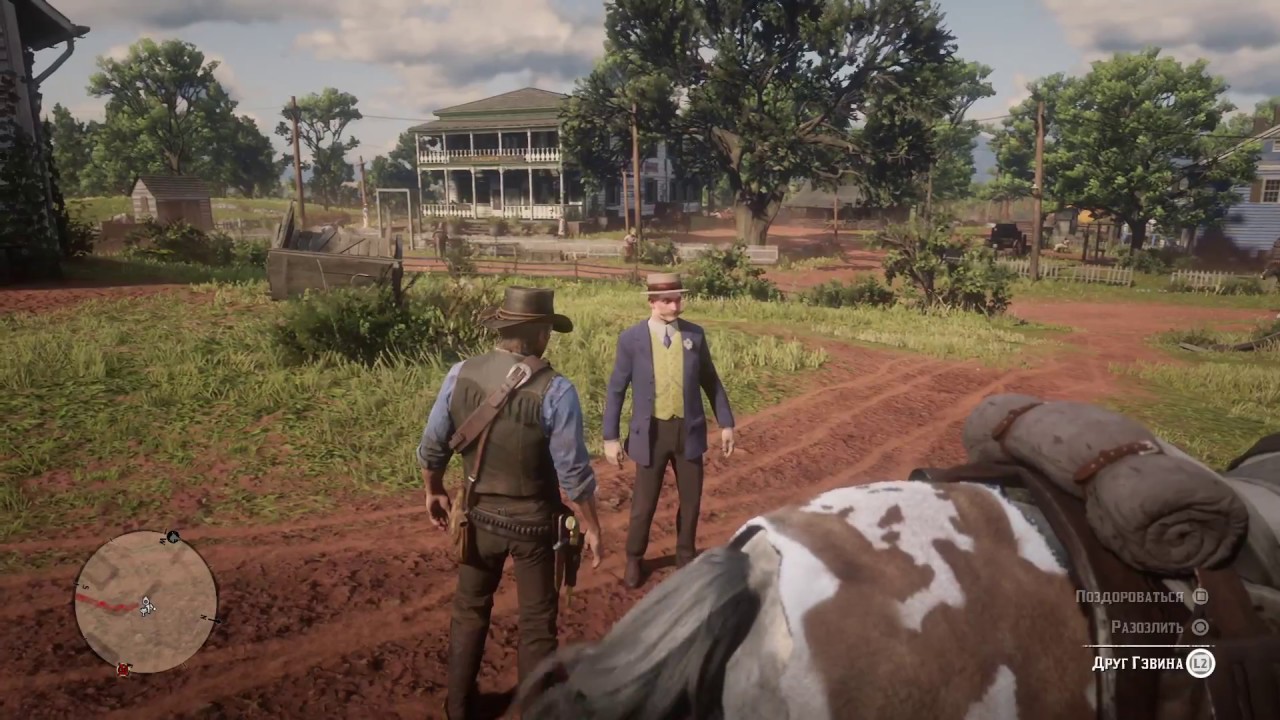 GAVIN, WHERE ARE YOU? - RED DEAD REDEMPTION 2 - YouTube