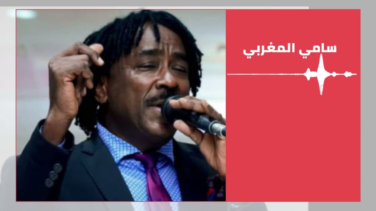 سمسم القضارف ║سامي المغربي - Sami El Maghrabi║غنانا السمح #حفلات ...