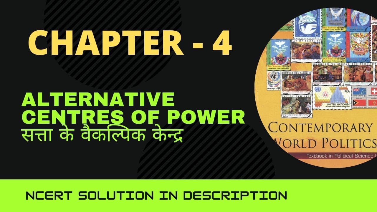 12th Political Science,Contemporary World Politics, chapter-4 ...