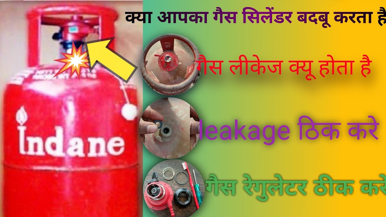 gas cylinder leakage kaise thik kare//house gas cylinder Leakege ...