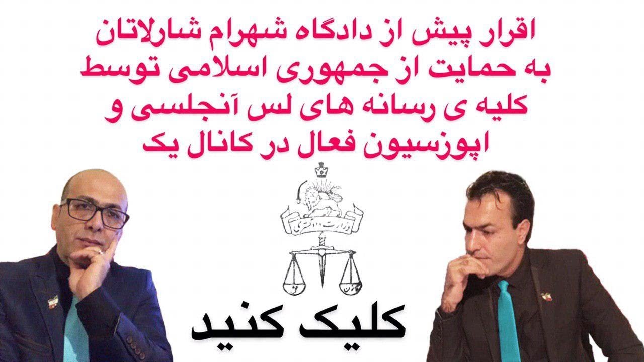 saeed ghasemi va mehran kamalpour shahran homauon - YouTube