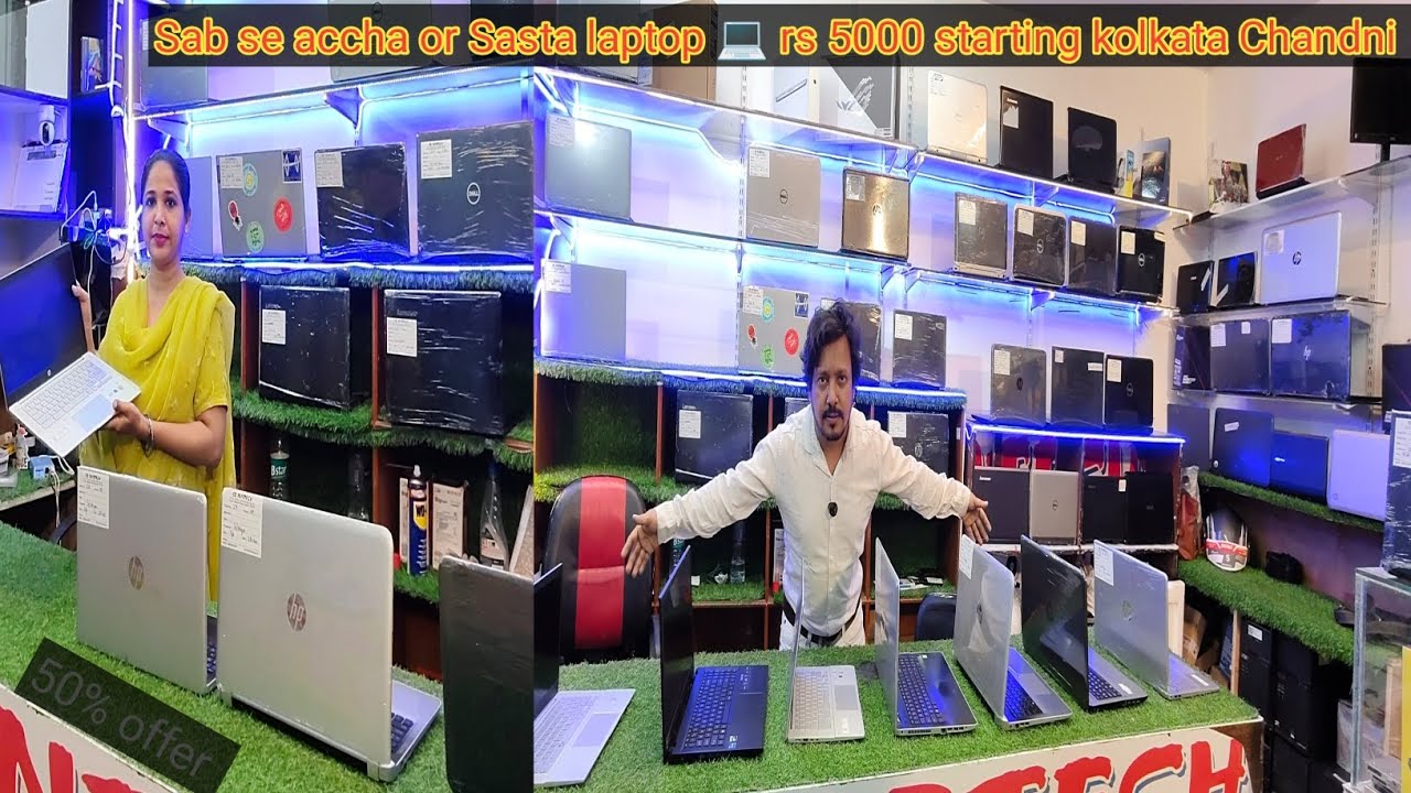 kolkata ka sabse Achcha laptop 💻 shop or sasta laptop E mall chandni ...