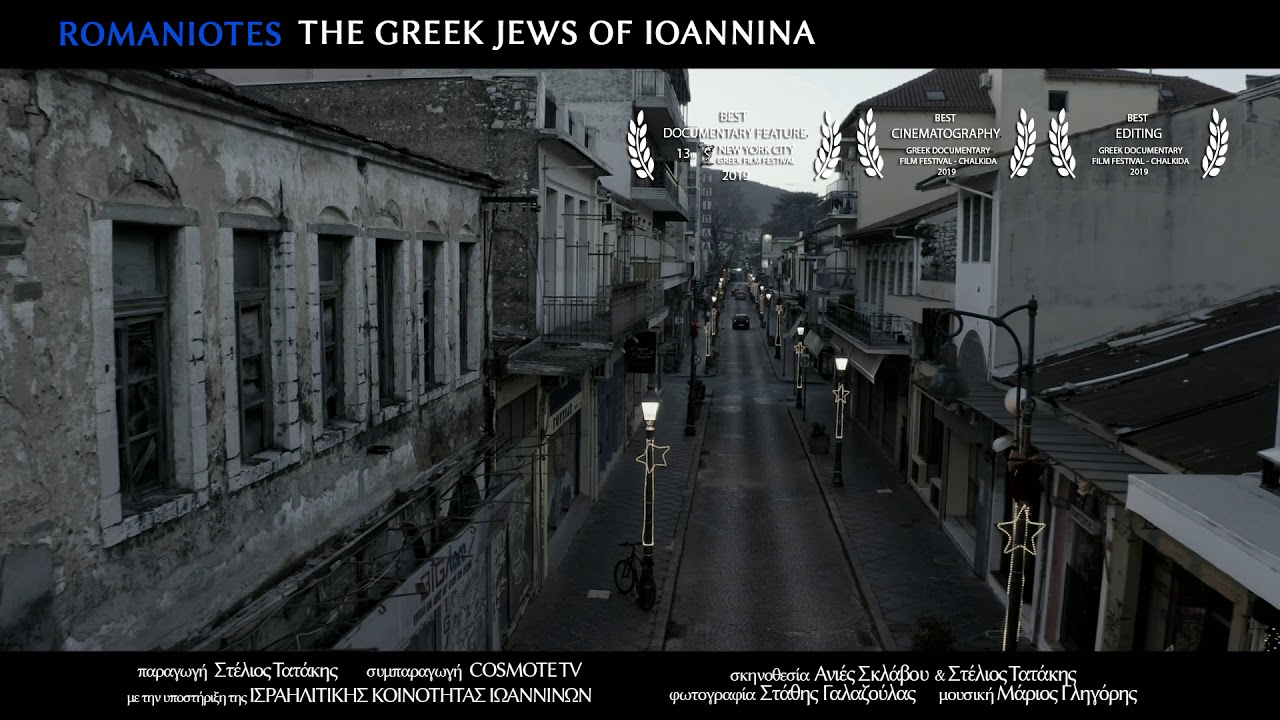 Romaniotes OST - German Conquest - YouTube