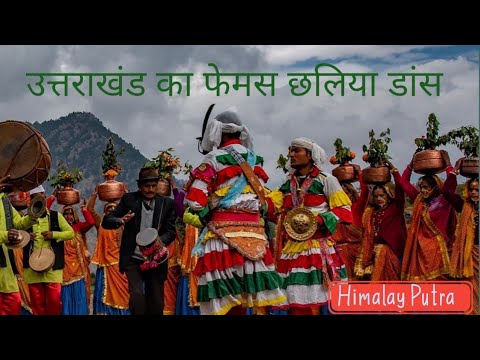 Choliya dance | uttarakhand folk dance | pahadi culture vlog ...