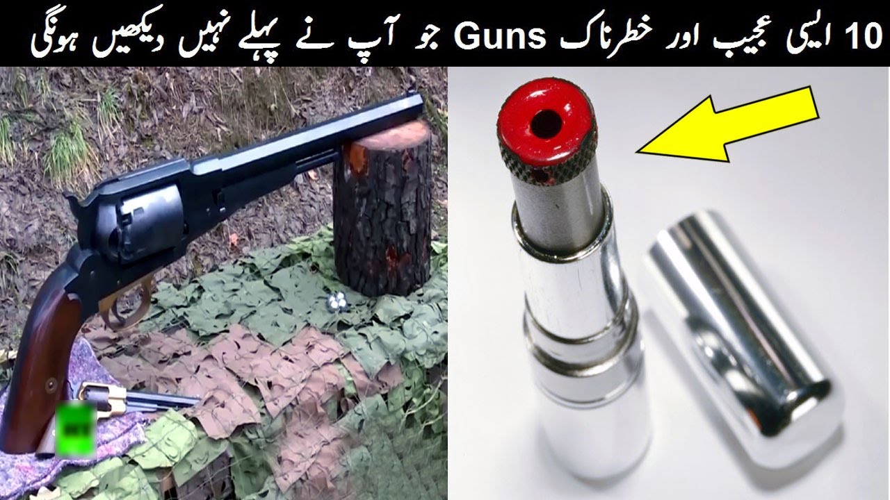 Top 10 Most Unusual Guns in The World - MalomatKLiye - YouTube