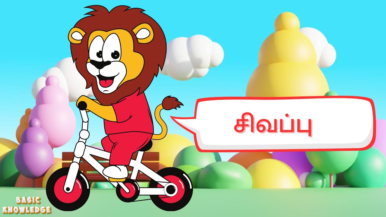 🌈 Learn Colors in Tamil | Toddler Educational Video | Tamil Color Names ...