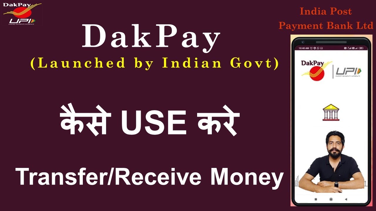How to Use Dakpay | Transfer & Receive Money | Bhim Upi - YouTube