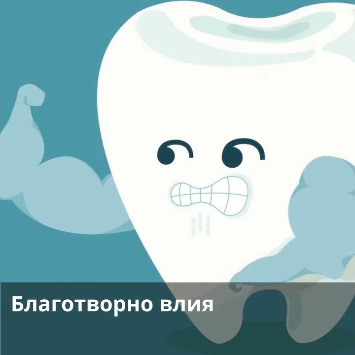БАД К Пище "Тяньши" С Высоким Содержанием Кальция - YouTube