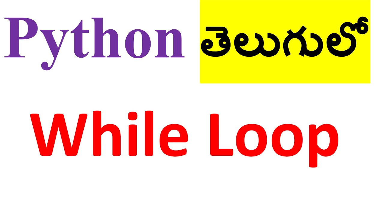 22 While Loop In Python Python Programming Youtube 4523