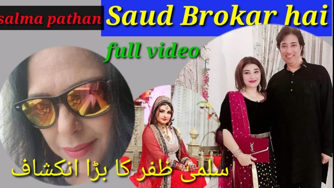 Actress Salma zafar full video - YouTube