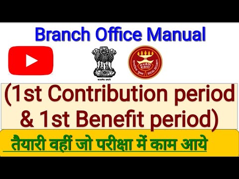 ESIC #Branch Office Manual#First Contribution period & Benefit period# ...
