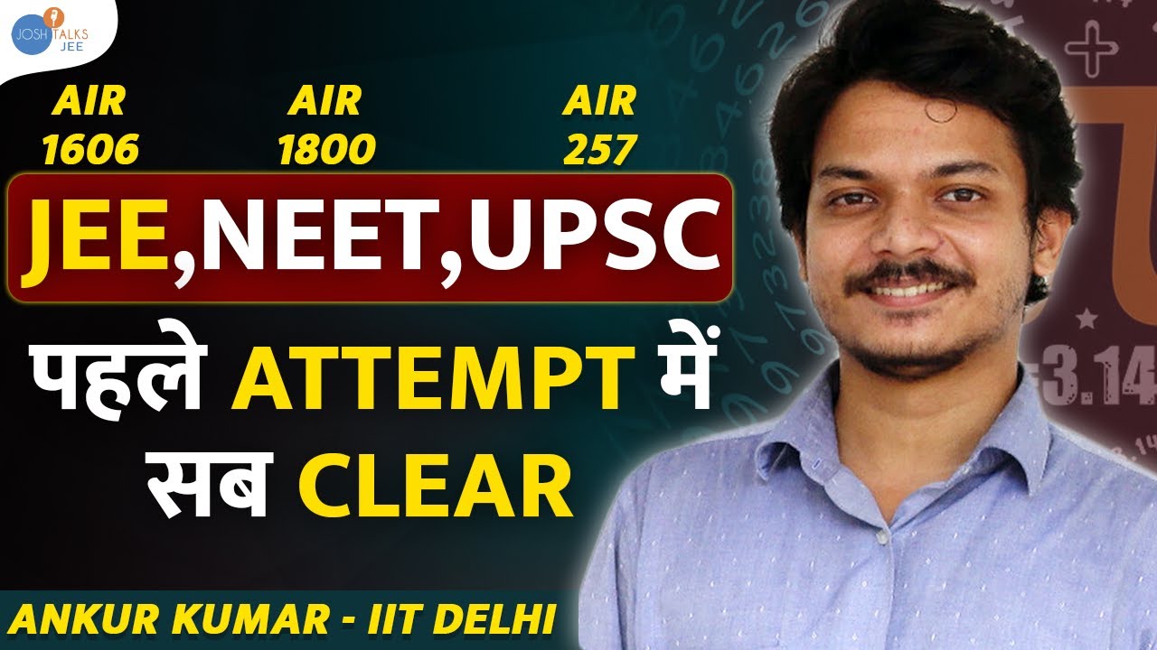 क्या मैंने कुछ अलग किया था? | IIT-JEE, NEET & UPSC Motivation & JEE ...
