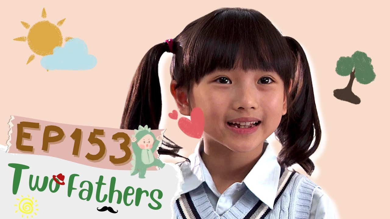 【Eng Sub】Two Fathers | EP153 | 兩個爸爸 | Family & Love | Studio886 ...