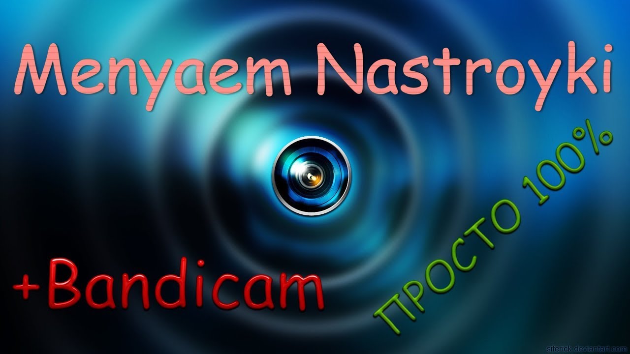 Bandicam logo no background - qavse