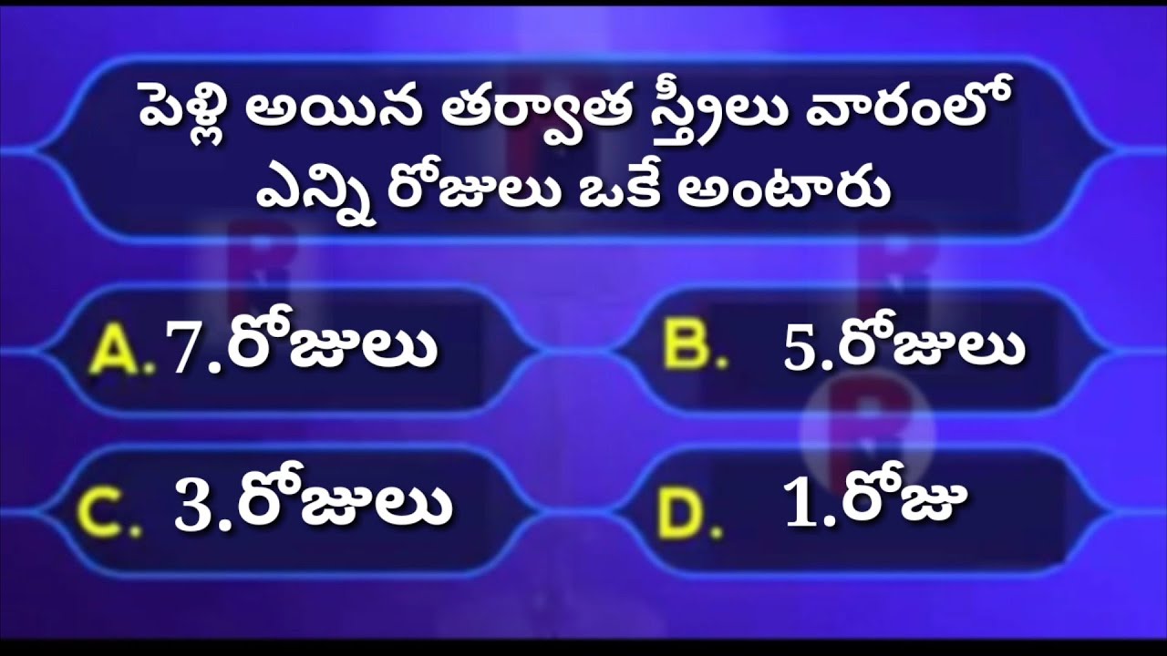 Interesting తెలుగు %5454545454 =55555555555555555555√5656565656( #GK ...