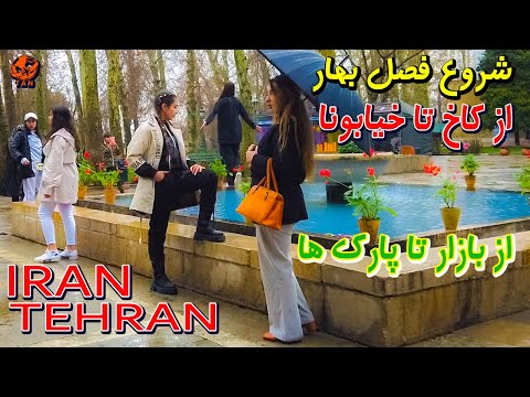 Iran Walking Tour Tehran after Nowruz 1402 - Iran First Day of Spring 2023 - Iran Walk 4k