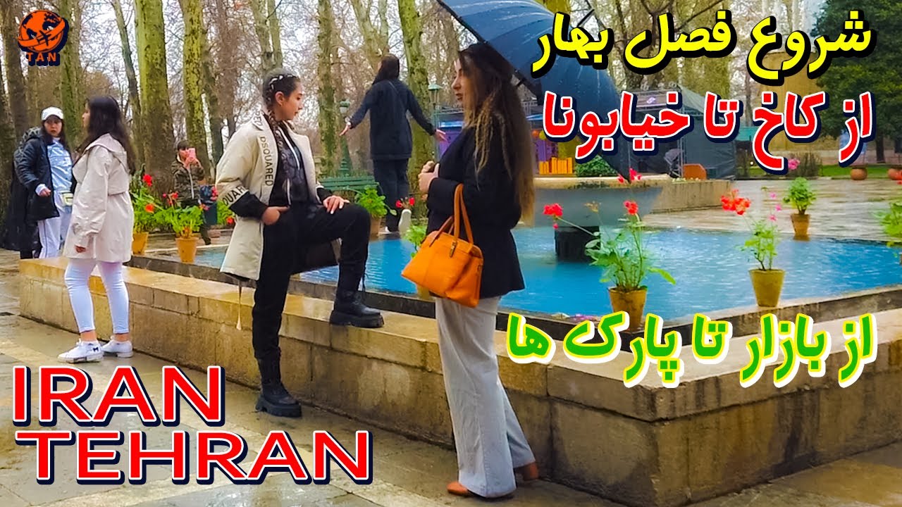 Iran Walking Tour Tehran after Nowruz 1402 - Iran First Day of Spring ...