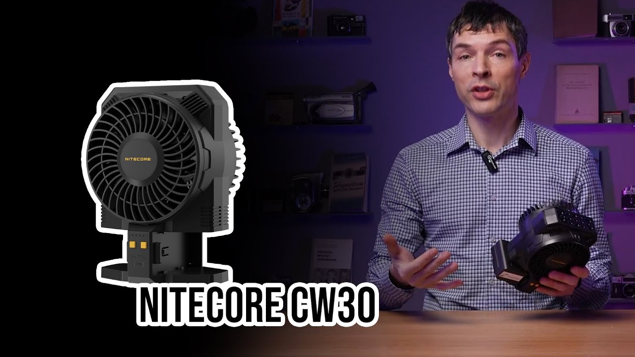 Nitecore CW30 vēja mašīna - apskats - YouTube