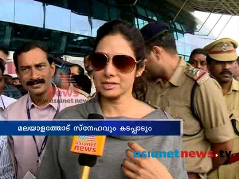 Bollywood actress Sreedevi in Trivandrum - YouTube