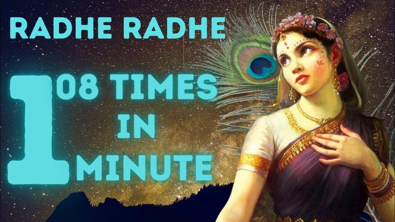 Radhe Radhe Fast Chant | 108 Times in 1 Minute | Spiritual Upliftment - YouTube