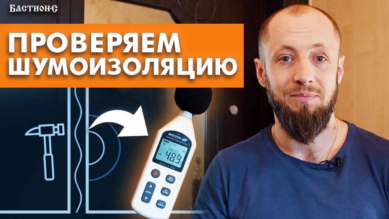 Звукоизоляция входной двери – совершенствуем дверь / Входные двери в ...