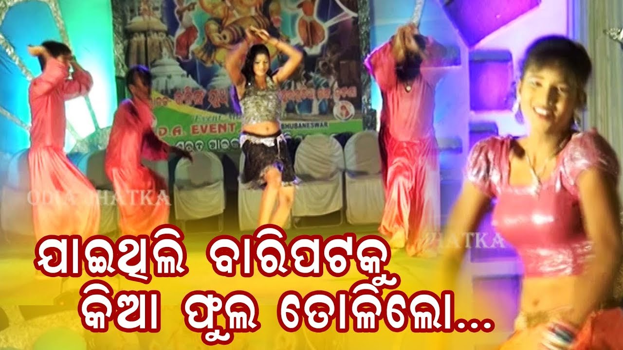 Jaithili Baripataku kia Phula Toli || Odia Item Dance Song - YouTube