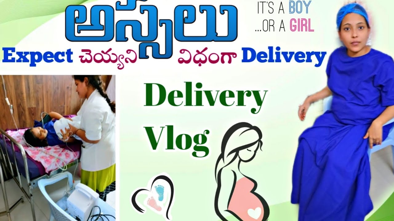 #Deliveryvlog My Baby Delivery Story || Meeting Our Baby || Labor and ...