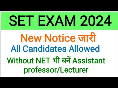 SET EXAM 2024, new notification out ,all Candidates Allowed, Masters, p ...