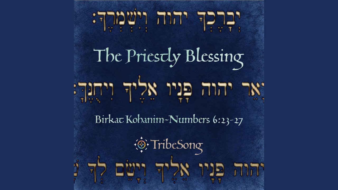 The Priestly Blessing (Aaronic Benediction) - YouTube