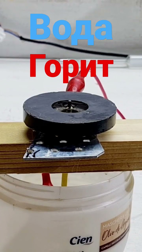 Бесплатная энергия!#free_energy - YouTube