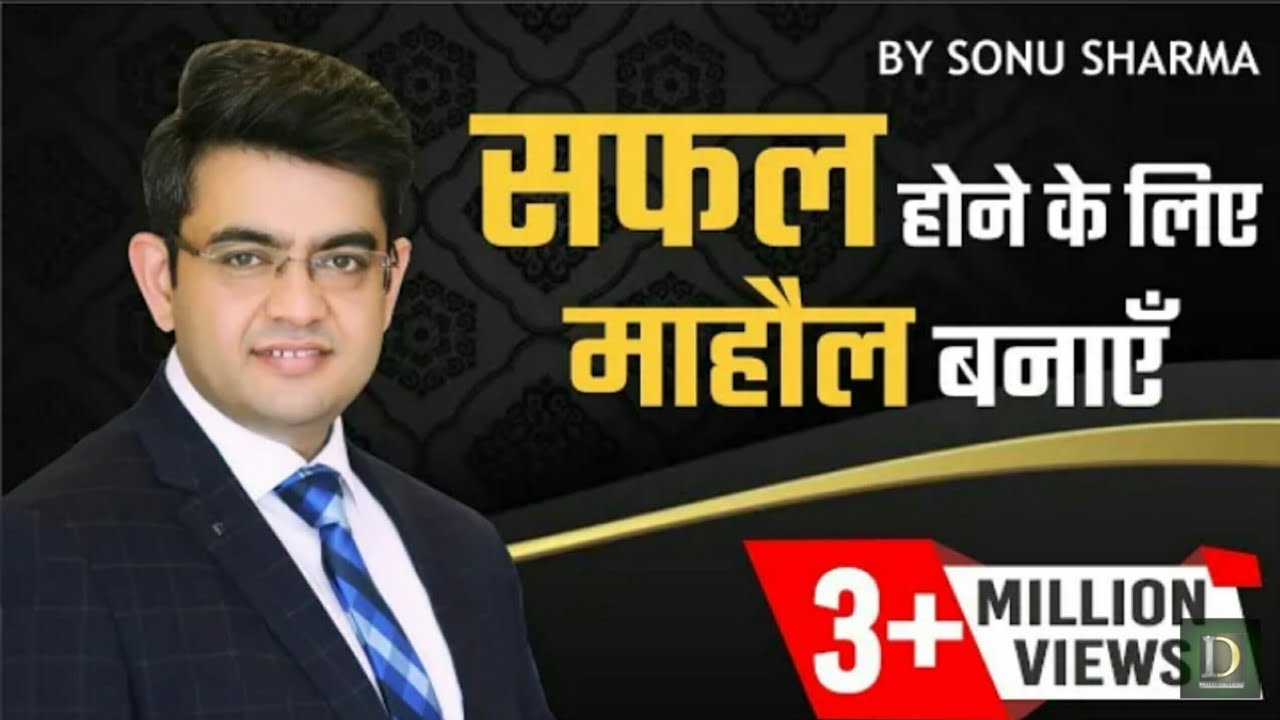 safal hone ke liye kya karna chahiye | safalta ki kahani | motivational video by Jayveer Rajput ...