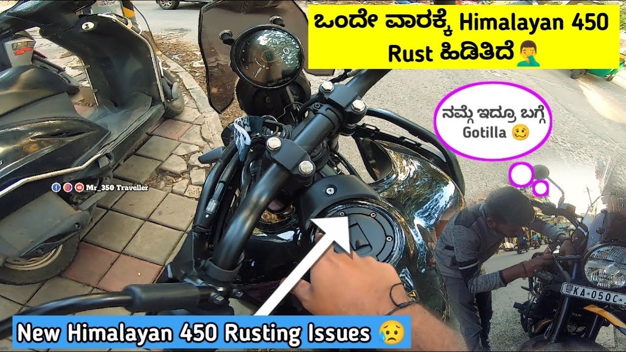 Himalayan 450 Rusting Issue | ಏನ್ ಗುರು ಇದು ಕರ್ಮಾ ಒಂದೇ ವಾರಕ್ಕೆ Rust ...