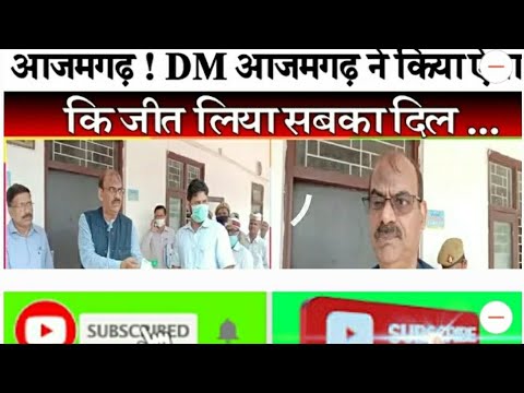 #AZAMGARH_DM AZAMGARH ने किया कहा कि जीत लिया सबका दिल_live देखिये ...