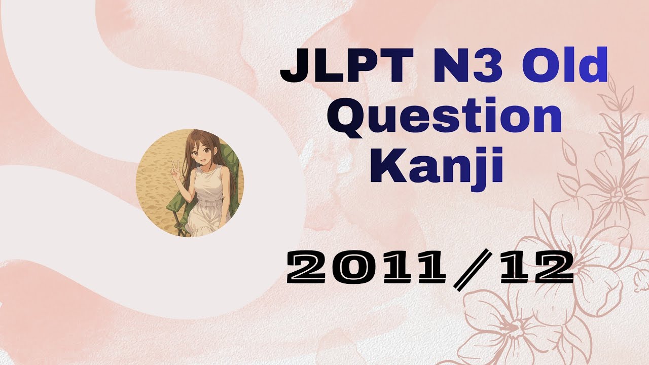 2011/12 N3 Old Question Kanji - YouTube
