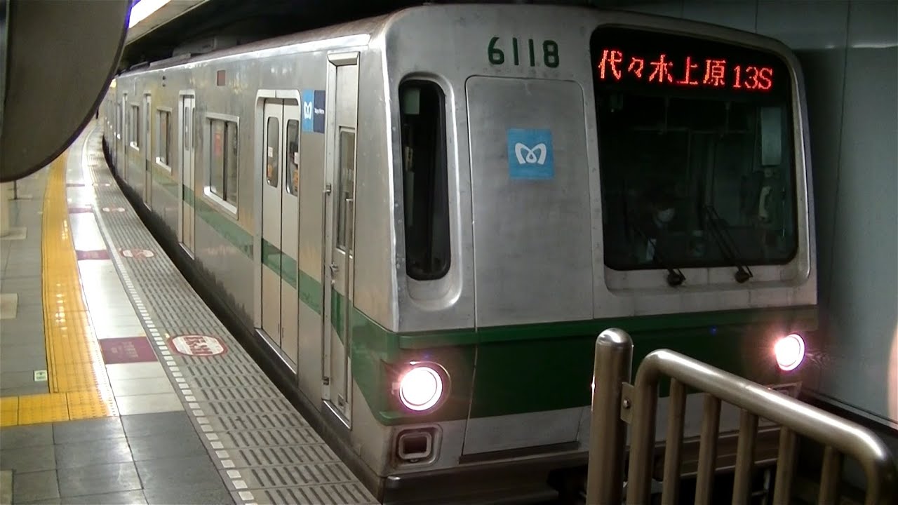 東京メトロ千代田線6000系6118F 13S代々木上原行き 明治神宮前駅発車 - YouTube