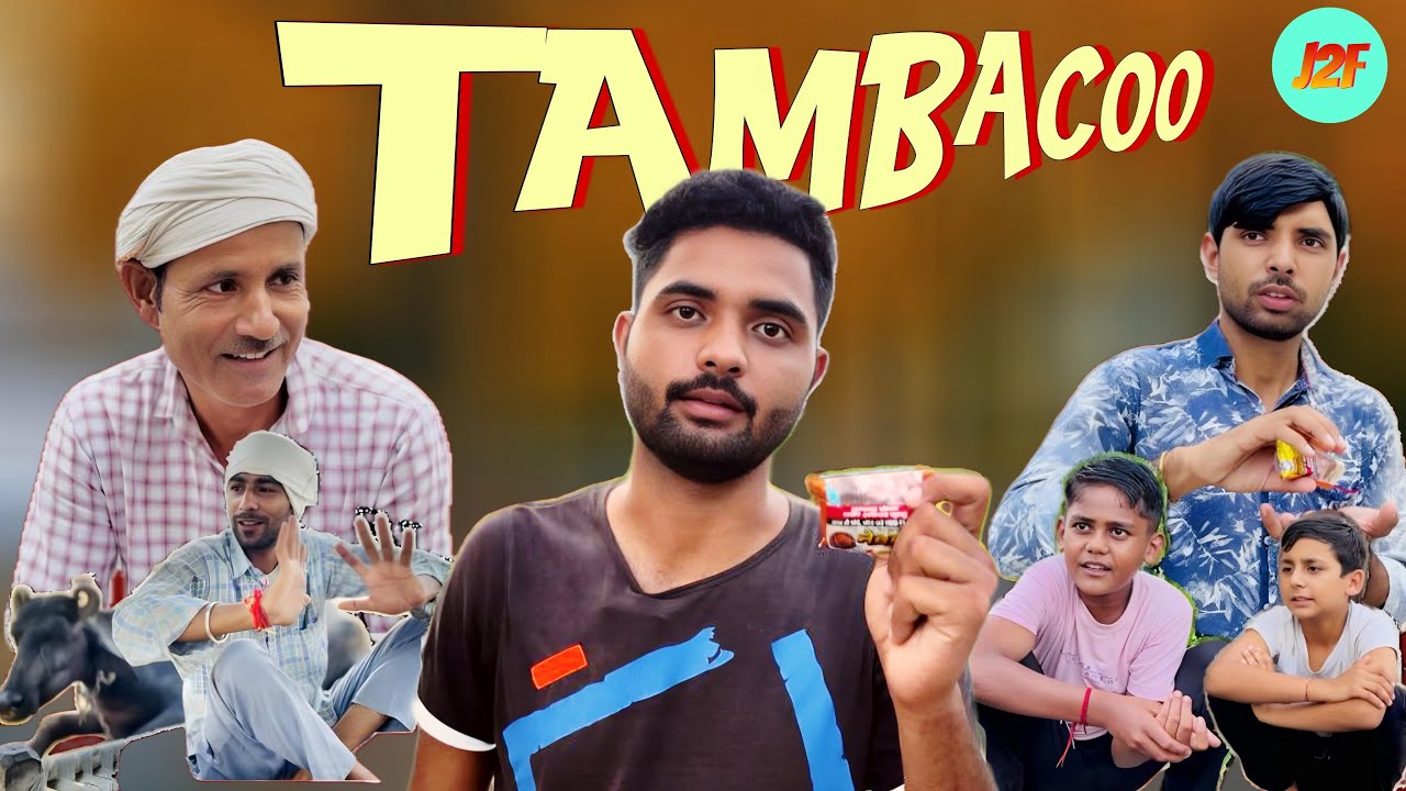 Tambacoo || Jump 2 Fun || Nagender chaudhary - YouTube
