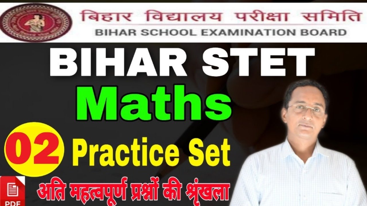 Bihar Stet Maths Practise set-2 Stet previous year question paper ...