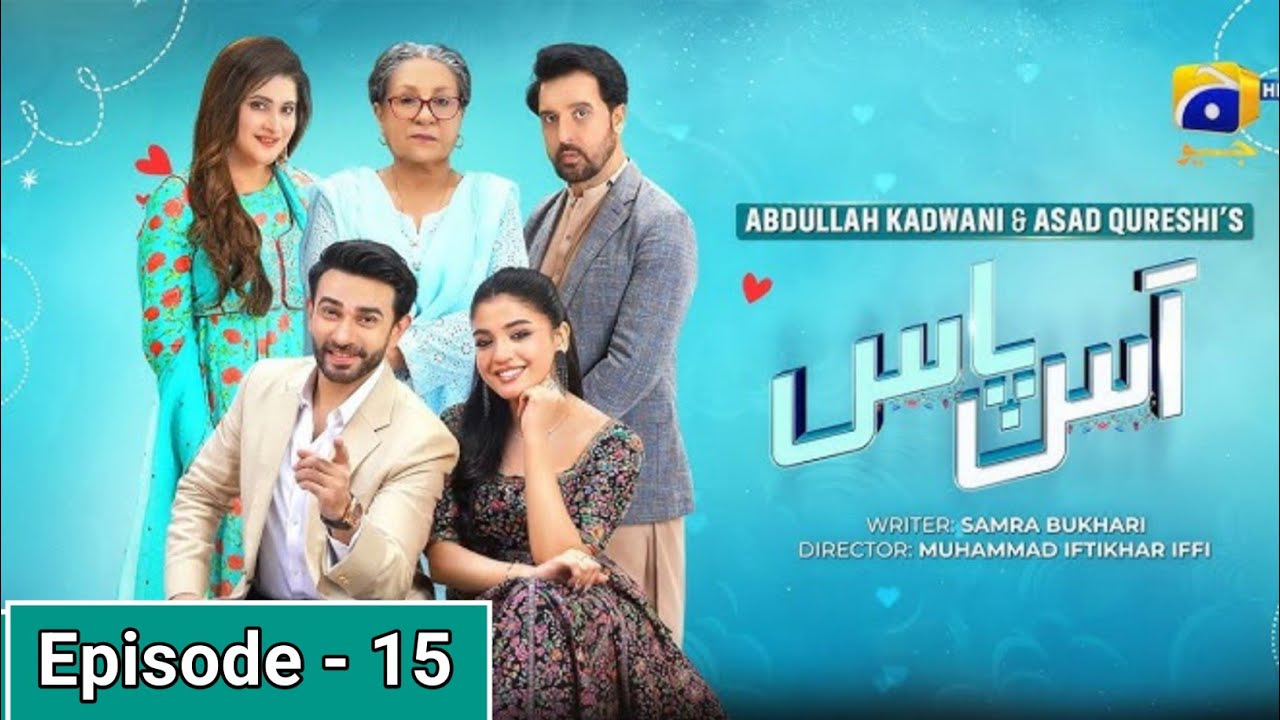 Aas Pass Episode 15 [Eng Sub] - Laiba Khan & Ali Ansari | 15th March 2025 | Hal Pal Geo - YouTube