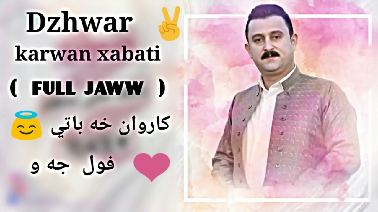 Karwan xabati full jaww 2019 كاروان خه باتي 2019 فول جه و - YouTube