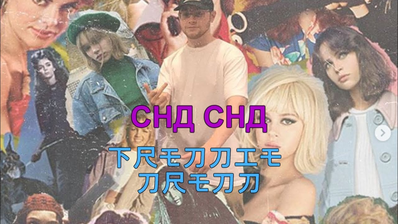freddie dredd - cha cha (legendado) - YouTube
