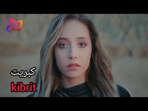 أغنية تركية مترجمة أحترق كلما أرى الحب تستحق الأستماع 2020  | kibrit - كبريت | مشهورة الكل يبحث عنها