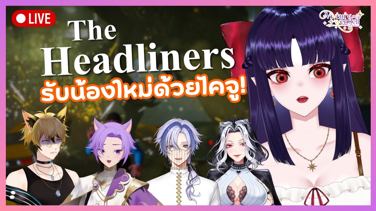 [ Live 🔴] The Headliners Ep.3 :: รับน้องใหม่ ด้วยไคจู!! - YouTube