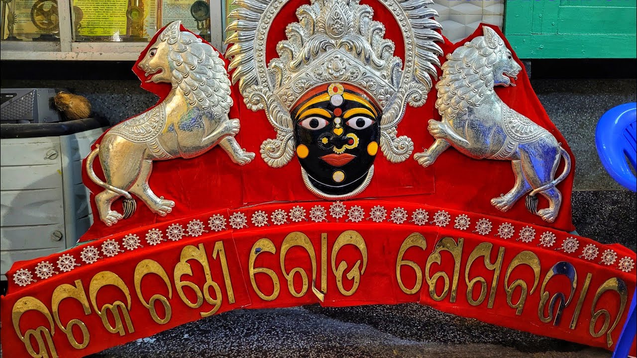 Cuttack Durga Puja 2022, Cuttack Shaikh Bazaar Puja Committee ...