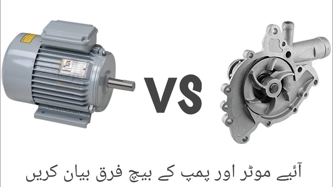 Difference Between Motor And Pump Motor Vs Pump Youtube