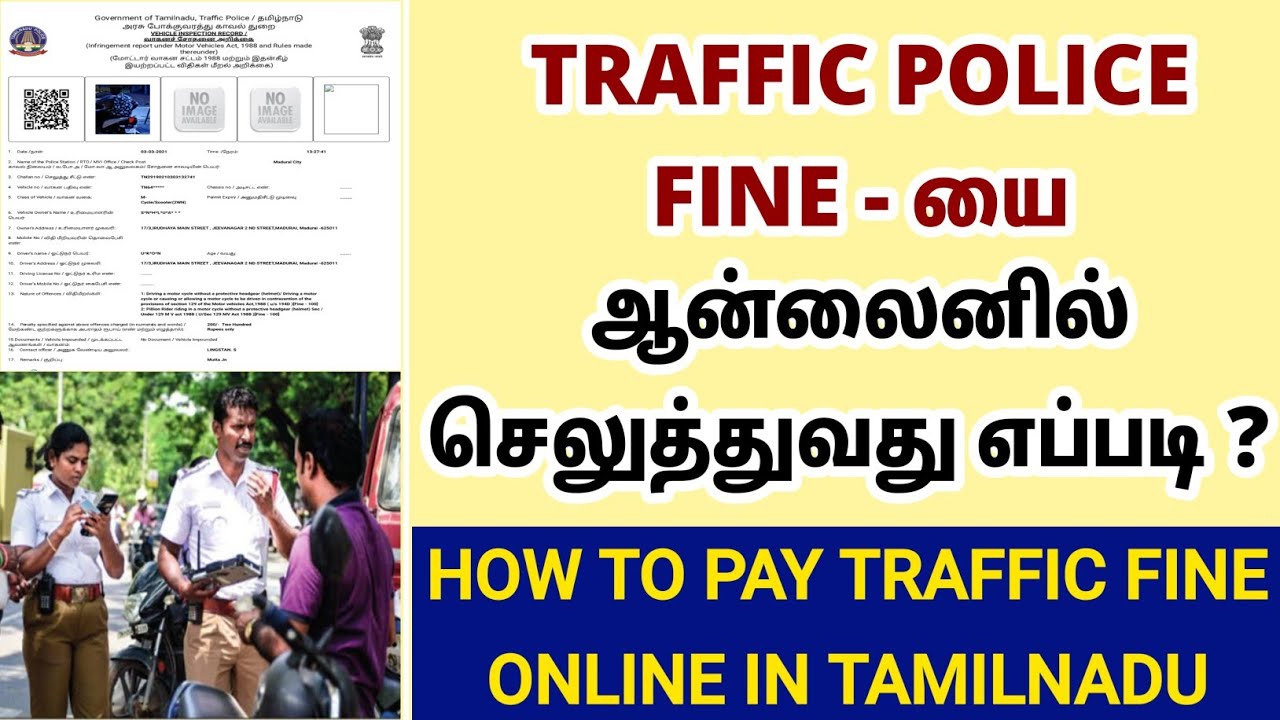 How To Check My Vehicle Traffic Fines In Tamilnadu - Infoupdate.org