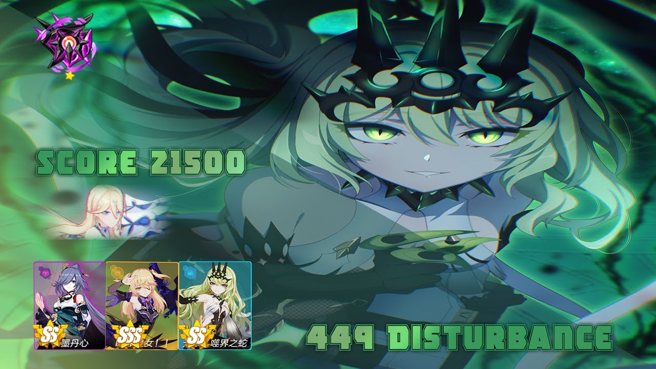 HI3 GLB | EX Abyss | Durandal | Nirvana : 449 (500) | AE (SS) Fischl ...