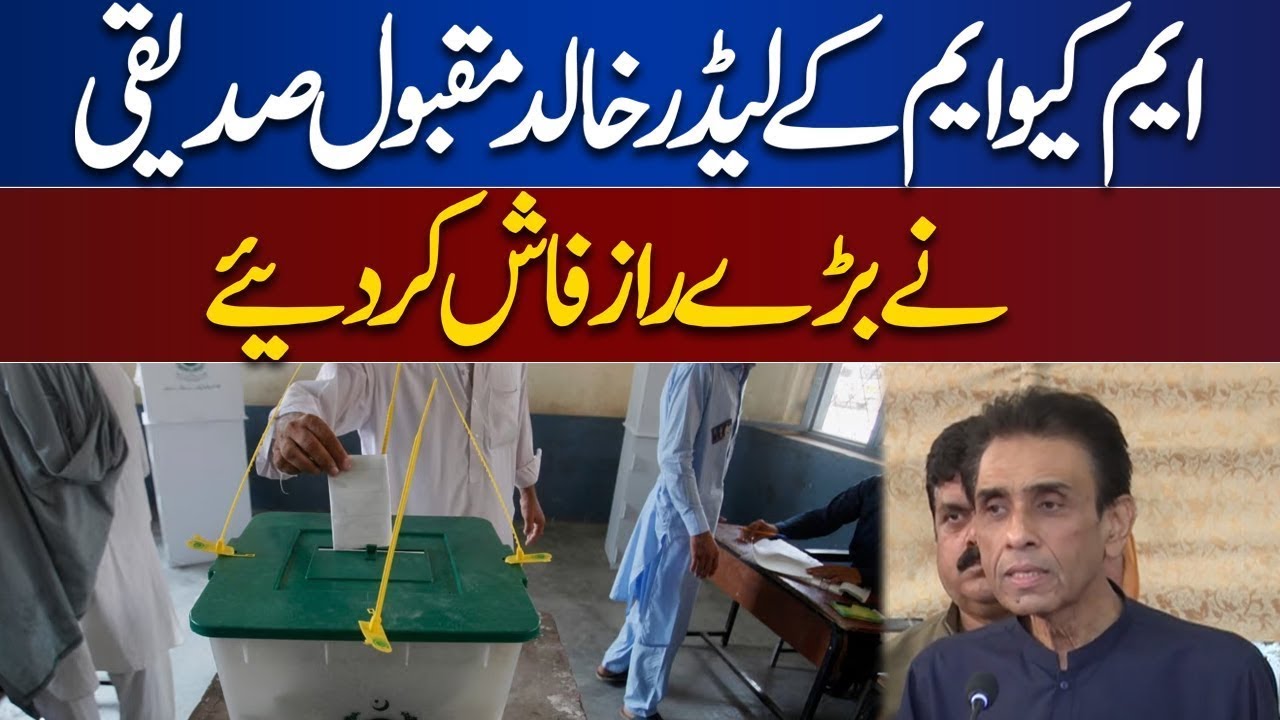 Karachi | MQM khalid maqbool siddiqui & mustafa kamal media talk | Sindh Law & Order - YouTube