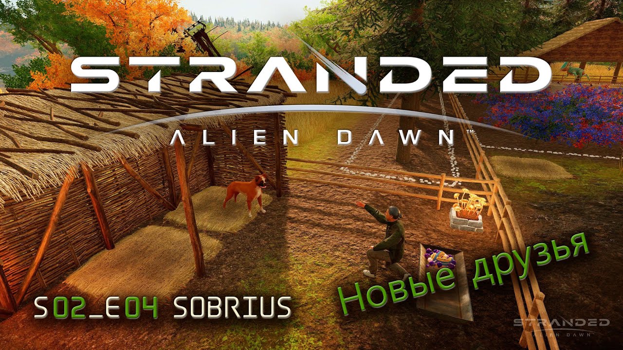 Stranded: Alien Dawn - s02 e04 - Мы завели собаку - YouTube