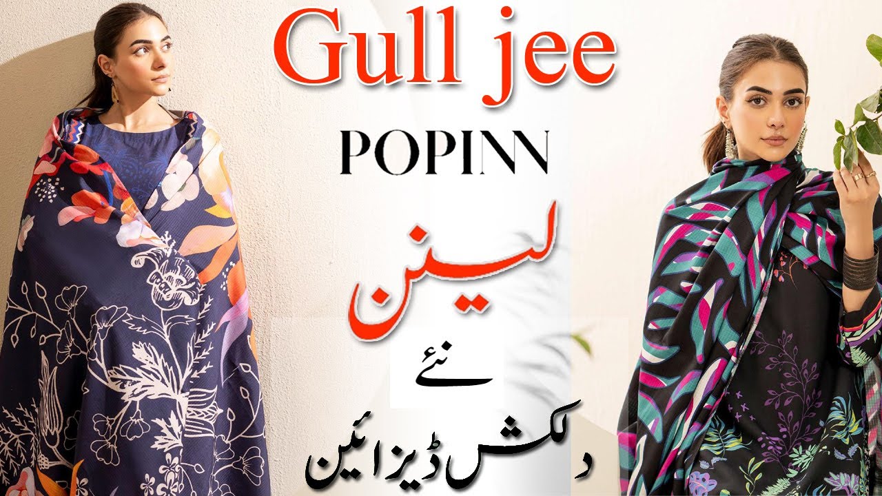 Gull jee | Linen New Volume | POPIN series | Buy original Brand at ...