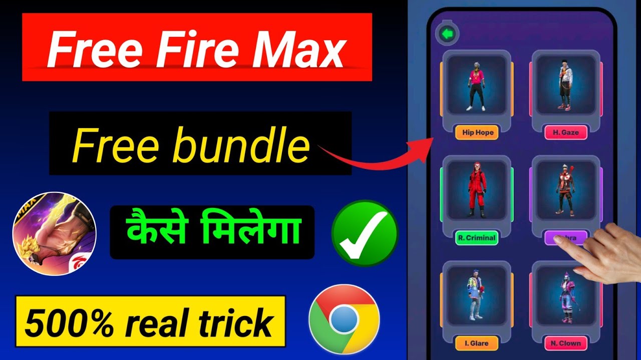 how to get bundle in free fire max | ff skin tool app kaise use kare ...
